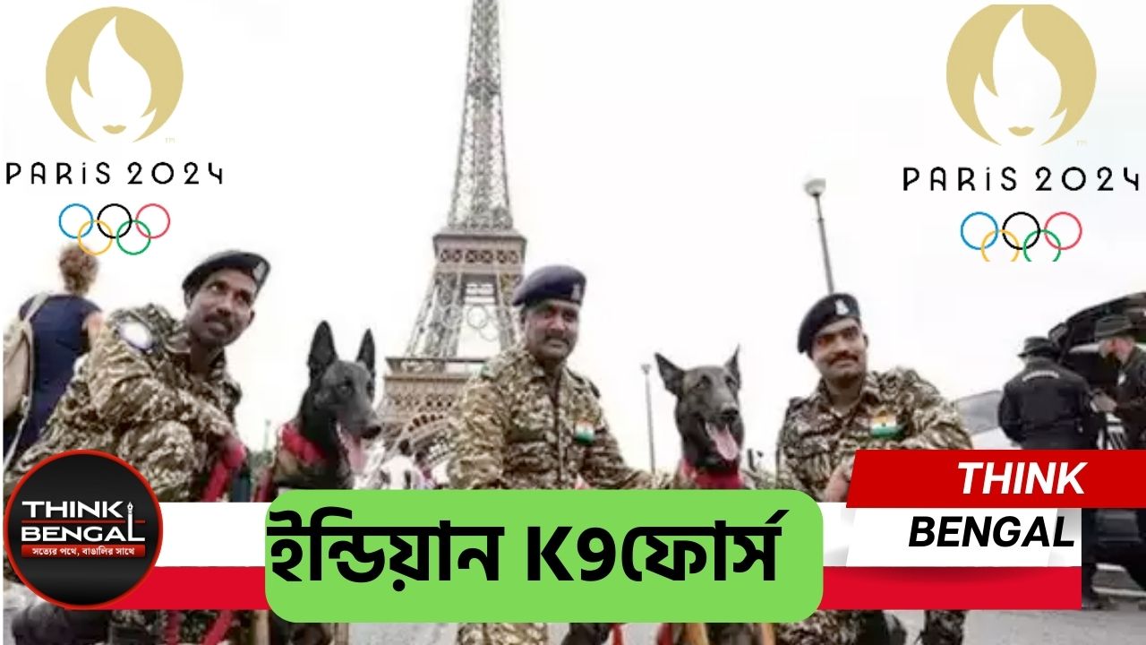 Indian K9 Force