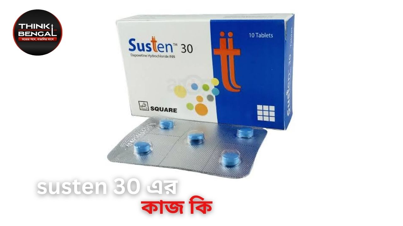 susten 30 এর কাজ কি